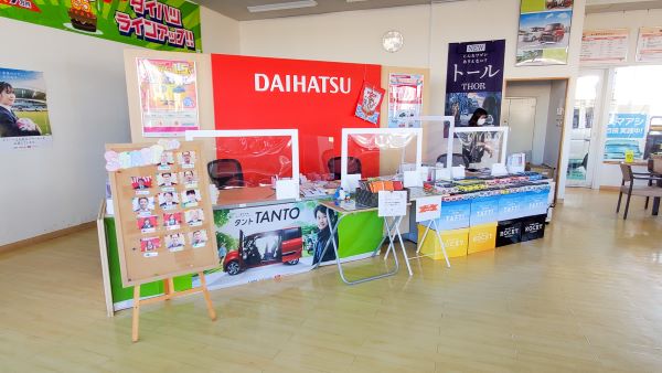 旭店｜ダイハツ千葉販売株式会社